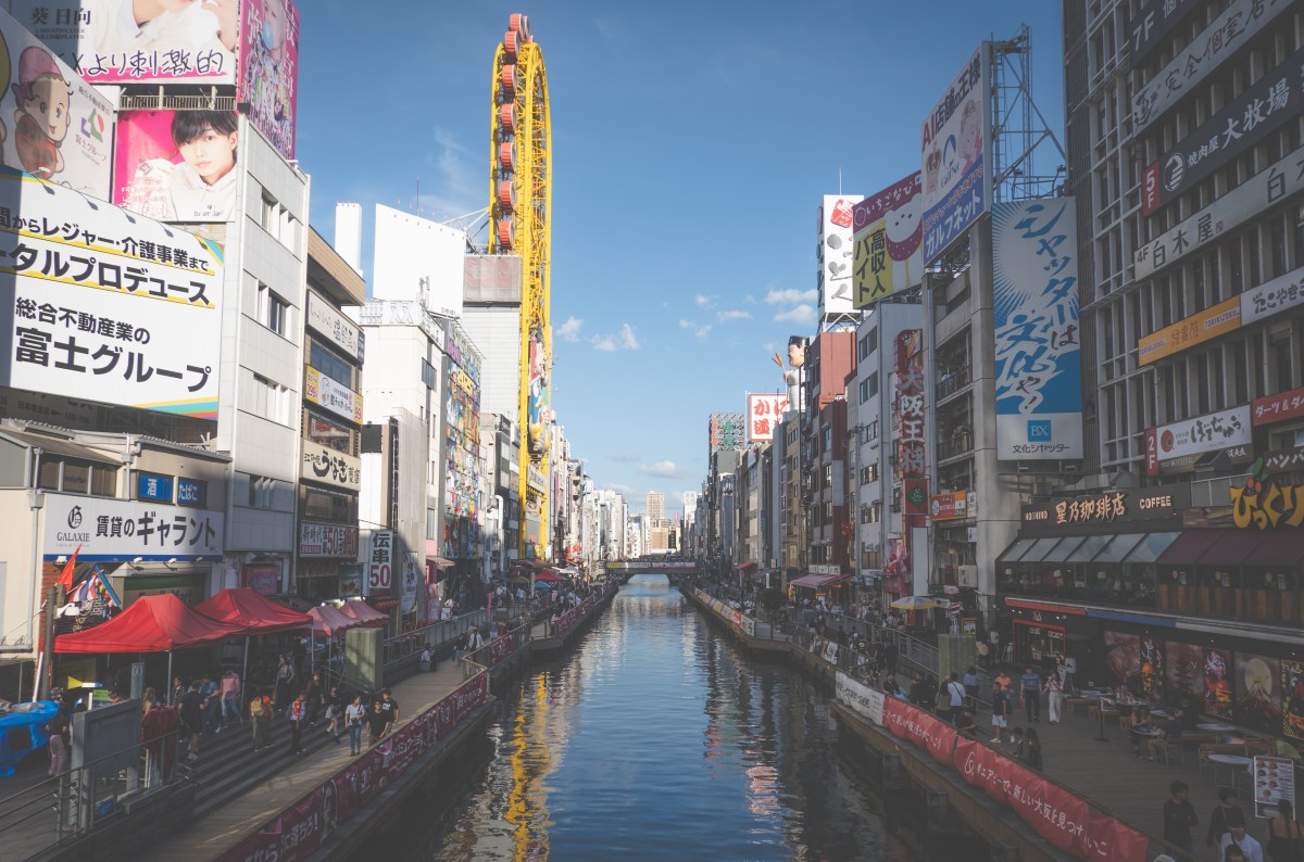 Ernie goes to Osaka with Miles (Oct 2024) – erniegoes